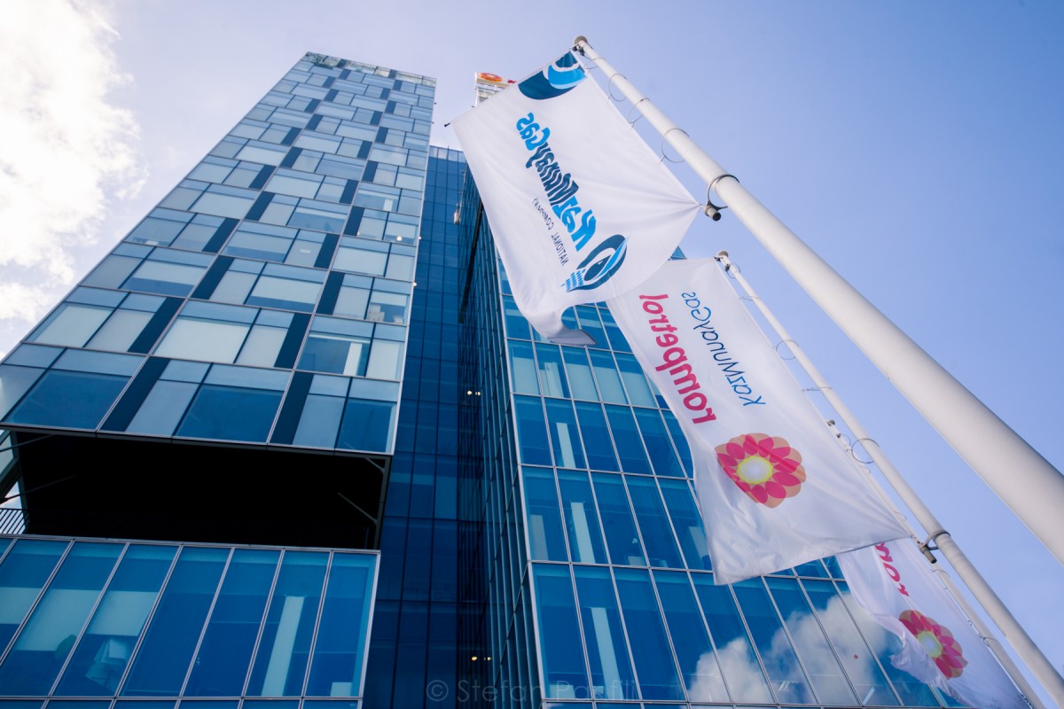 Rompetrol | KMG International Group will have new chief executive officer